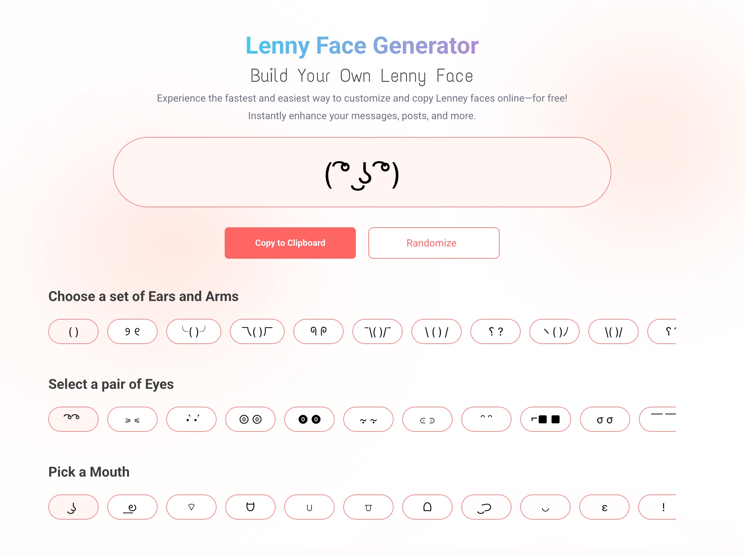 Lenny 表情生成器 ( ͡° ͜ʖ ͡°) — 免费在线复制粘贴可爱 Lenny 表情
